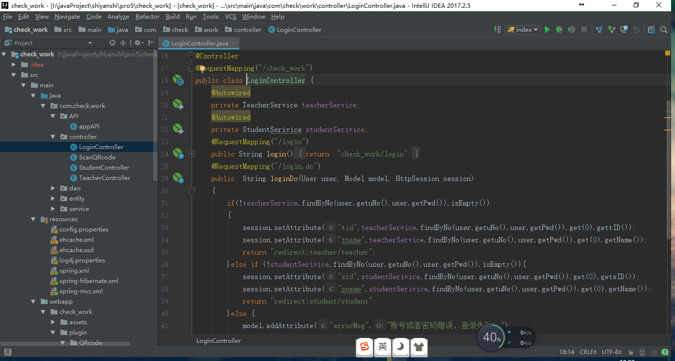 大数据云校园 - 菜鸟头头