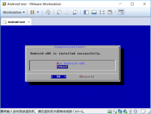 vmware虚拟机安装 安卓Android x86 - 菜鸟头头